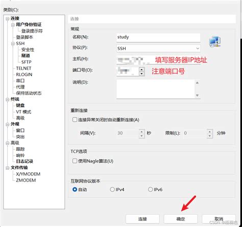 深度学习服务器环境配置——nvidia显卡驱动、cuda、anaconda、pytorch安装。深度学习服务器配置 Csdn博客 深度学习服务器环境配置——nvidia显卡驱动、cuda、anaconda、pytorch安装。深度学习服务器配置 Csdn博客