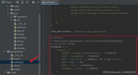 Django开发个人博客系统django 博客开发 Csdn博客