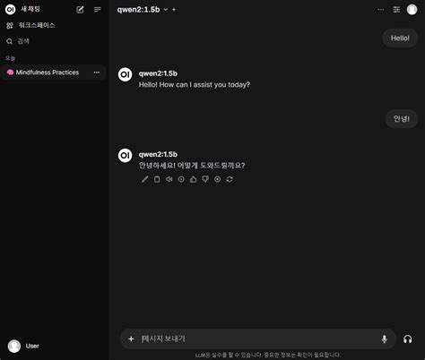 개인용 로컬 Ai 서버 만들기 Feat Docker Compose