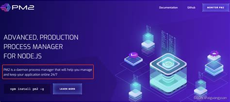 如何把node项目部署到服务器上将node Js程序部署到服务区 Csdn博客