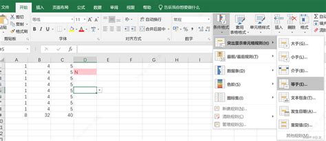 Excel常用操作技巧 Csdn博客