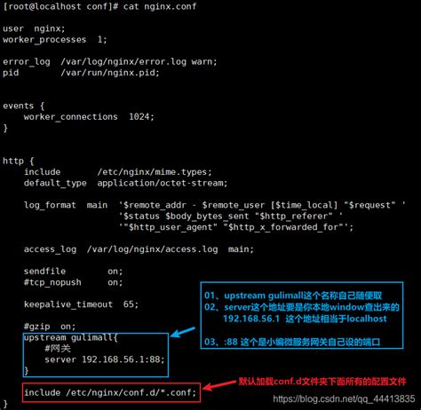 nginx映射网关 域名 nignx 网关 反向代理 nginx如何把远程访问的ip传个gateway csdn博客