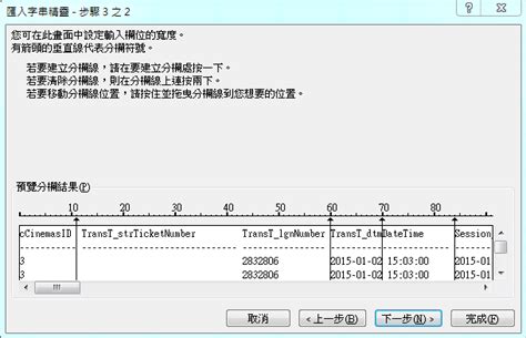 Liulyndon Look For Sql Excel Open Rpt File