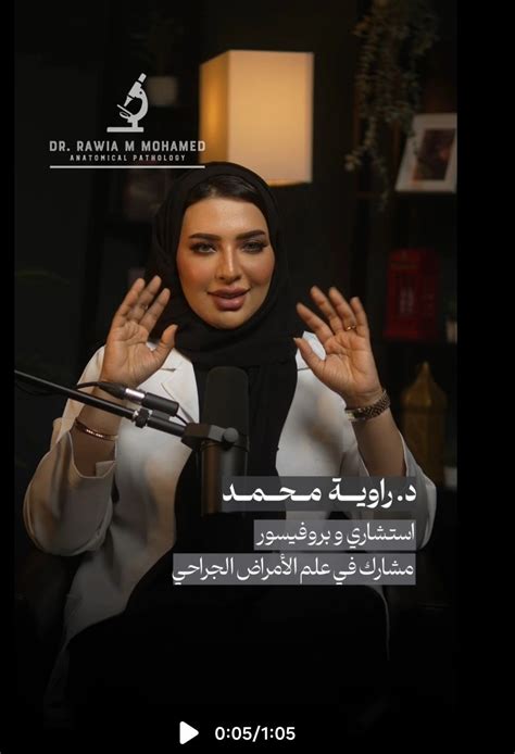 Chethan M On Linkedin Pathology Uae Laboratory Histopathology