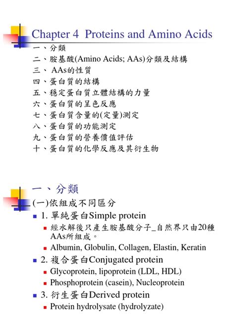 Chapter 4 Proteins Pdf