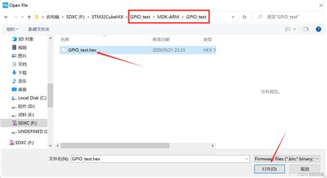 Stm32程序下载2：通过stm32cubepro St Link下载st Link Cube Program Download Csdn博客