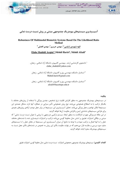 Pdf Robustness Of Multimodal Biometric Systems Based On The Likelihood Ratio Methodpersian