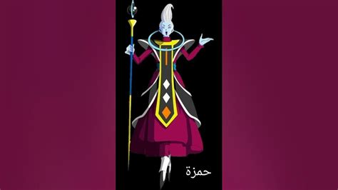 أسماء أولاد شخصيات انمي دراغون بول 🤔🤔 Youtube