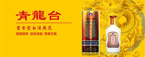 贵州省仁怀市青龙酒业销售有限公司 圈酒招商网