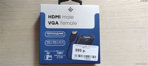 Переходник Dexp Hdmi Vga Jack 3 5 0 2 м «Мой отзыв на Переходник Dexp Hdmi Vga Jack 3 5