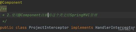 【springmvc】拦截器 springmvc拦截器 csdn博客