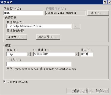 搭建在线考试系统与OA测试环境ASP IIS JSP MySQL Tomcat CSDN博客