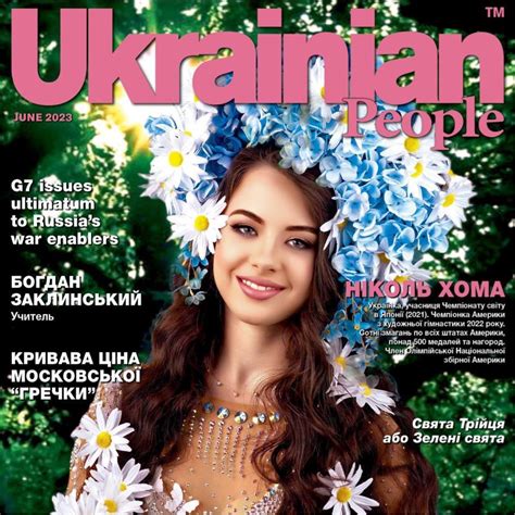 Внуки та правнуки Тараса Шевченка по братах і сестрах Початок ХХ ст