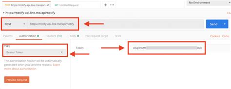 ทำแจ้งเตือน Line Notify ด้วย Php เมมโมเอท