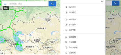 船讯网体验版 更新日志