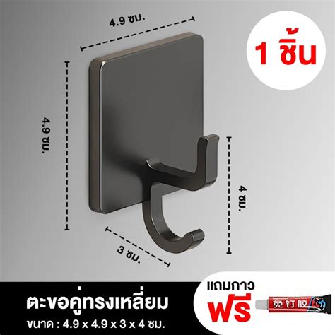 ตะขอแขวน ขอแขวน ตะขอติดผนัง ตะขอสแตนเลส 304 ไม่ต้องเจาะรูผนัง ตะขอกาว 3m ตะขออเนกประสงค์ ตะขอทรง