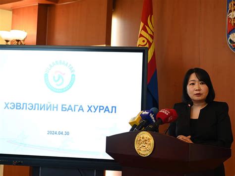 О Номинчимэг Үл хөдлөх эд хөрөнгийн албан татварын тухай хуульд нэмэлт өөрчлөлт оруулах