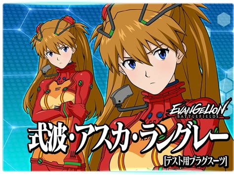 Asuka Test Plugsuit • Evangelion Battlefields Anime Série De Televisão Episódios