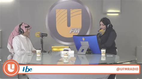 Dr Khalid Alammari On Linkedin Delighted To Be On Ufm Discussing