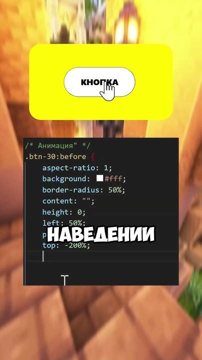 СОЗДАНИЕ СТИЛЬНОЙ КНОПКИ Html Css Frontend Javascript Youtube