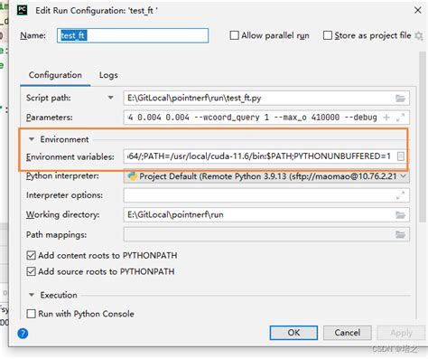 Cuda 相关怎么看nvcc安装位置 Csdn博客