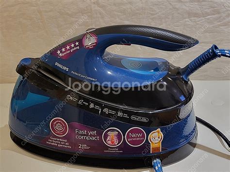 필립스 퍼펙트케어 컴팩트 스팀 제너레이터 다리미 Gc 세탁기건조기 중고나라