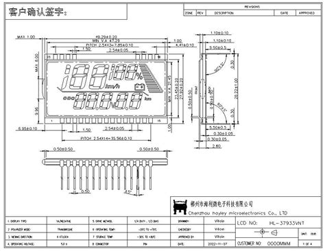 Negative Transmissive Va Segment LCD Display Panel For Vehicle Display Screen LCD And LCD