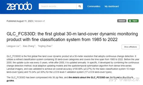 1985 2022年glc Fcs30精细土地覆盖数据介绍、下载与数据分享 知乎
