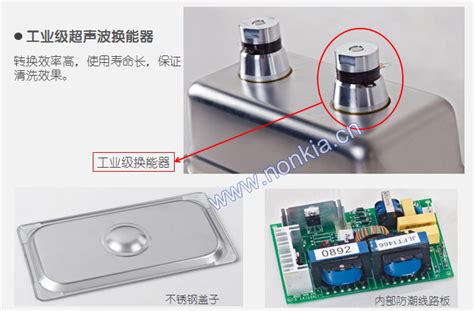 超声波清洗机由哪些部件构成 观益佳