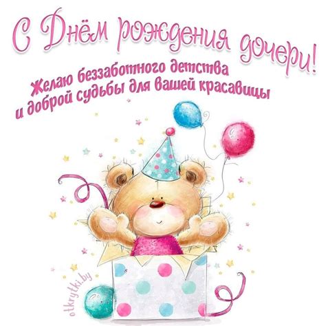 Картинки с рождением ДОЧКИ для родителей мамы и папы