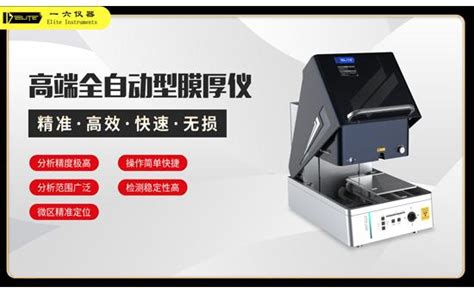 X荧光光谱仪操作和维护保养注意事项 知乎