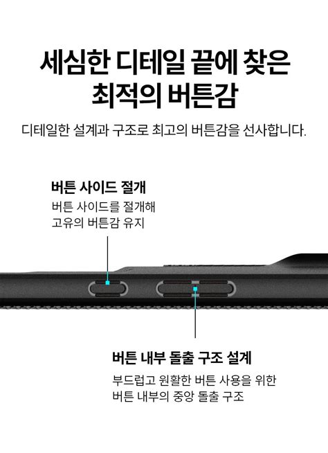 슈피겐코리아 갤럭시탭 S10울트라 S9울트라 S8울트라 케이스 러기드아머프로