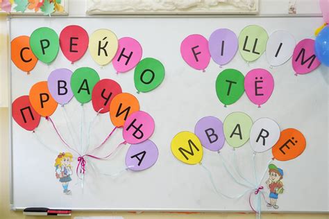 Старт на учебна 2023 2024 година Општина Куманово