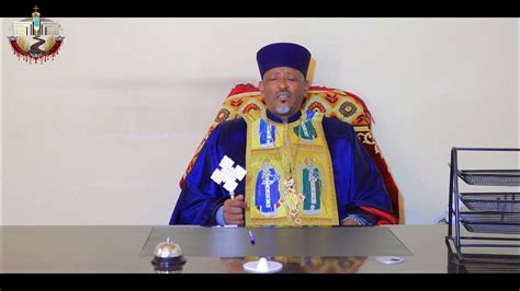 የጃቴ ኪዳነምሕረት ቅድስት ኪዳነምሕረት አስተዳዳሪ እና የደብሩ ሰንበት ት ቤት ፀሐፊ መልእክት Youtube