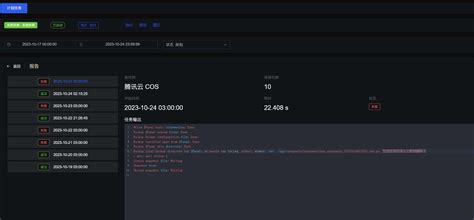 Bug 在计划任务中，定时备份系统快照，经常性显示文件在我们读入之前被删除了。 · Issue 2656 · 1panel Dev