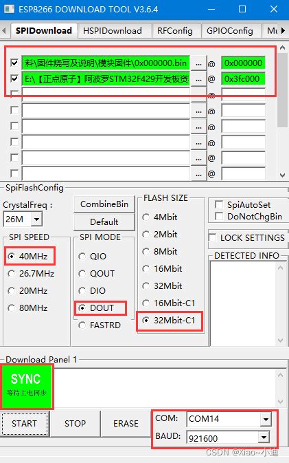 Esp8266烧录固件提示等待上电同步，下载失败 Csdn博客