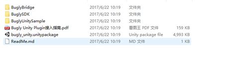 Unity 之 接入腾讯bugly简述【android端】unity Bugly Csdn博客