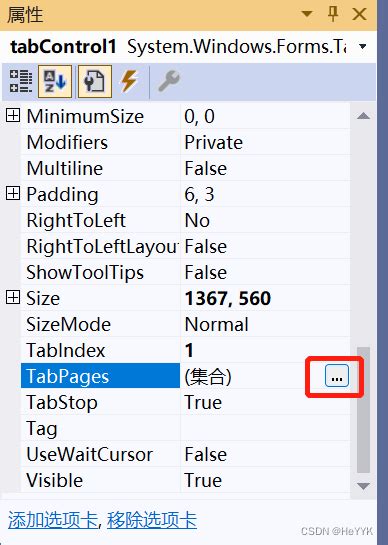 C 解决 tabControl 修改选项卡的名称 c 选项卡修改名字 CSDN博客