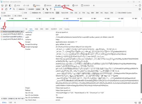 【图文教程】工具实现夸克网盘批量转存和分享夸克批量转存 Csdn博客