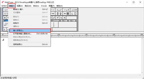 mathtype转置什么意思 mathtype转置怎么打 mathtype中文网