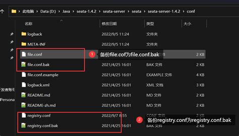seata 1 4 2集成springboot环境搭建与分享 stroop 博客园