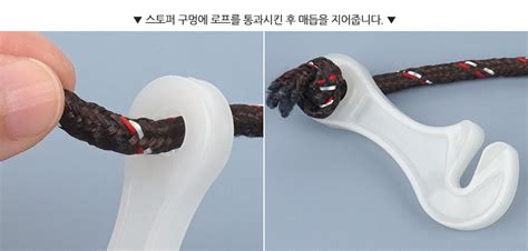 캠핑 텐트 야광 스토퍼 1p 젠트레이드