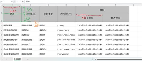 快速掌握easyexcel在web场景中的应用（读和写）easyexcel Web Csdn博客