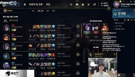 페이즈와 솔랭 2연패한 쵸비 롤 리그 오브 레전드 에펨코리아