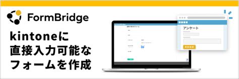 Kintoneでcsv出力する際の注意点と文字化けを防ぐ方法とは？ Toyokumo Kintone Blog
