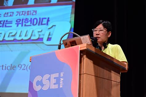 후기 2023 아시아 포괄적 성교육 국제 포럼 성적권리와 재생산정의를 위한 센터 셰어 Share