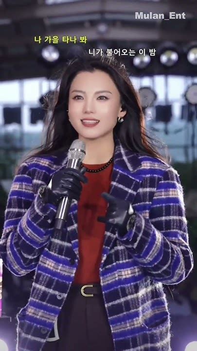 Mulan 가을 타나 봐 뮤란 뮬란 Cover Kpop Music Song Singer Coversong