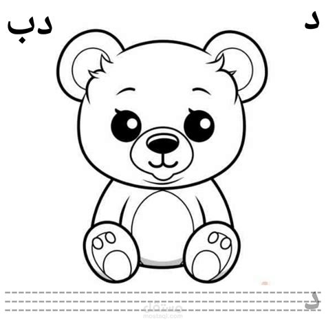 كتاب تلوين للأطفال مستقل