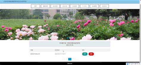 【开题报告】ssm大学生兼职平台jz78y计算机毕业设计程序 Csdn博客 【开题报告】ssm大学生兼职平台jz78y计算机毕业设计程序 Csdn博客