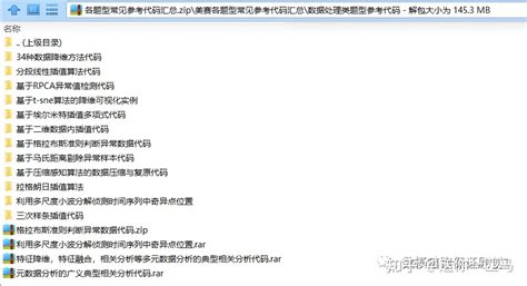 2023mathorcup及认证杯数学建模最全代码包！ mathorcup建模代码在哪里找 csdn博客